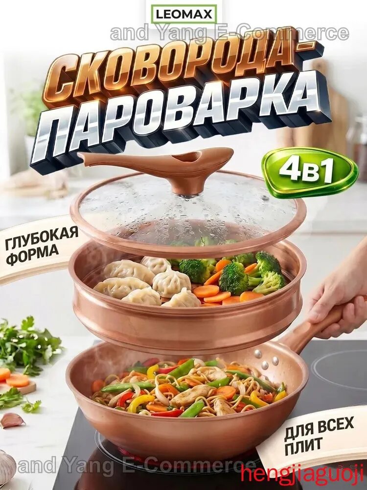 Мантоварка, Сталь с полимерным покрытием