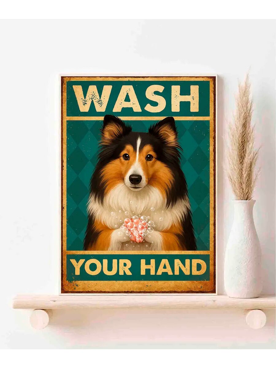Шетландская овчарка - собака, Wash Your Hand, Плакат 30x42с