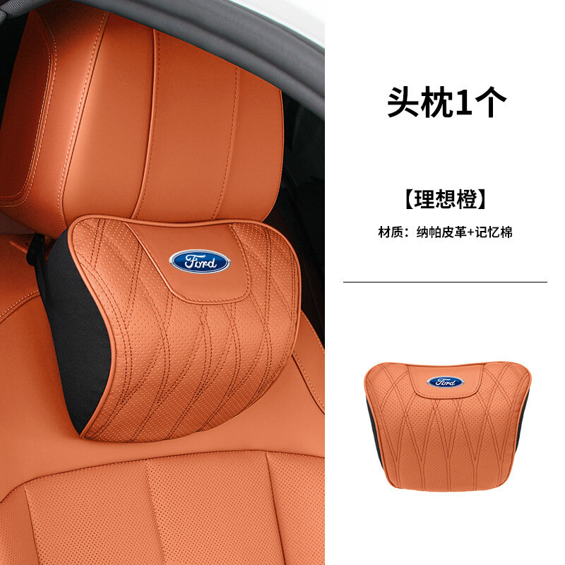 Автомобильная подушка для шеи Ford D-Model из нубука, идеальный оранжевый для Мондео, Фокус, Фьюжн