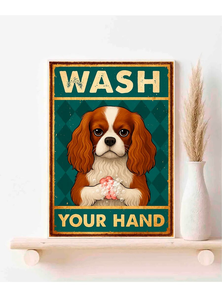 Кавалер Кинг Чарльз спаниель, Wash Your Hand, Плакат 30x42см