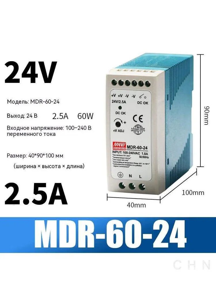 MDR-60-24 Трансформатор преобразователя напряжения импульсного источника питания рельсового типа