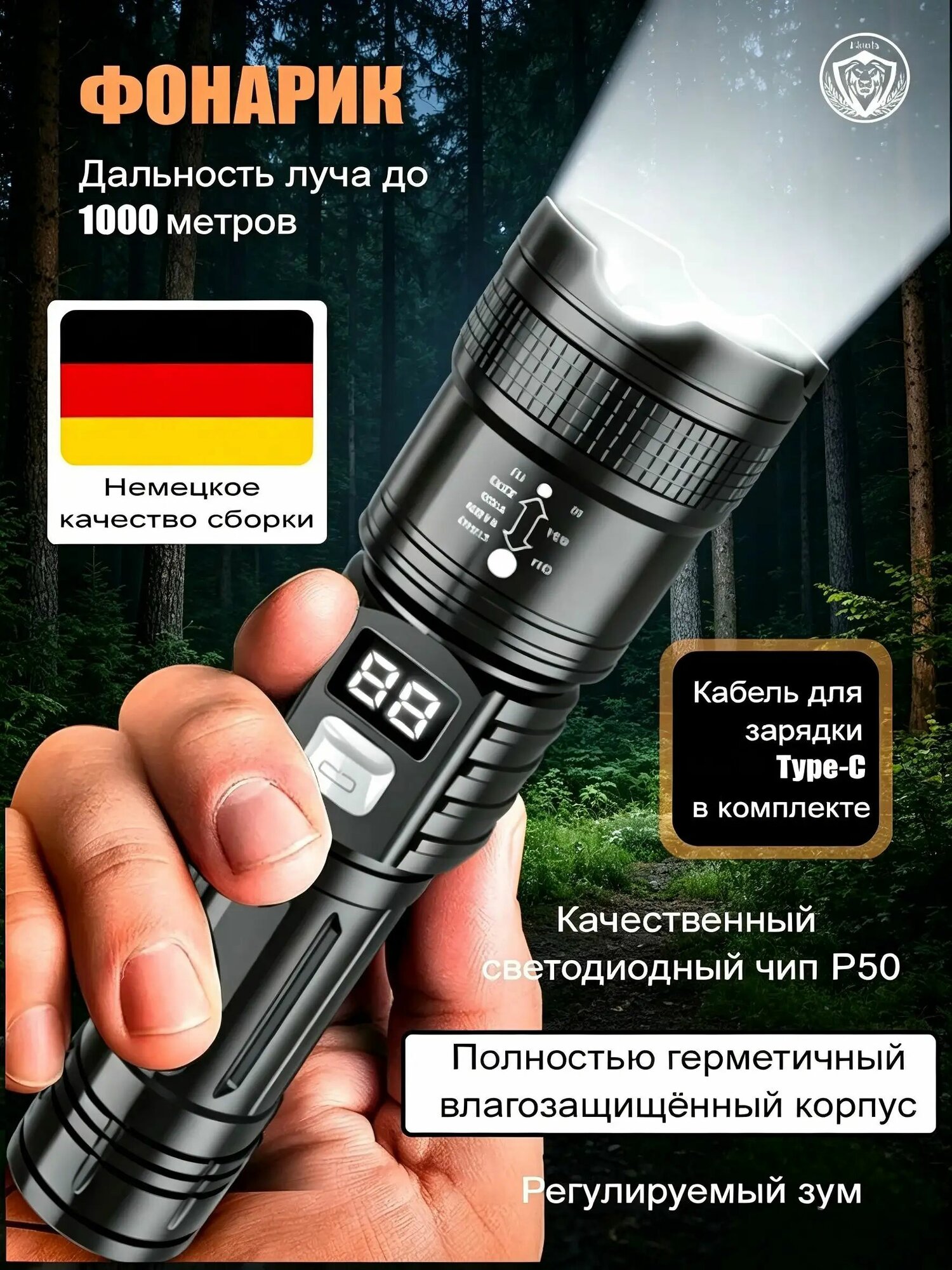 Фонарь аккумуляторный ручной яркий для кемпинга и рыбалки, с зумом и зарядкой type-c-xm