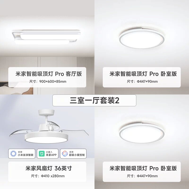 Xiaomi официальный флаг Mijia Умный Потолочный Светильник Pro Гостиная Современная Минималистичная Атмосферная Лампа Спальня Лампа Для Всего Дома Посылка