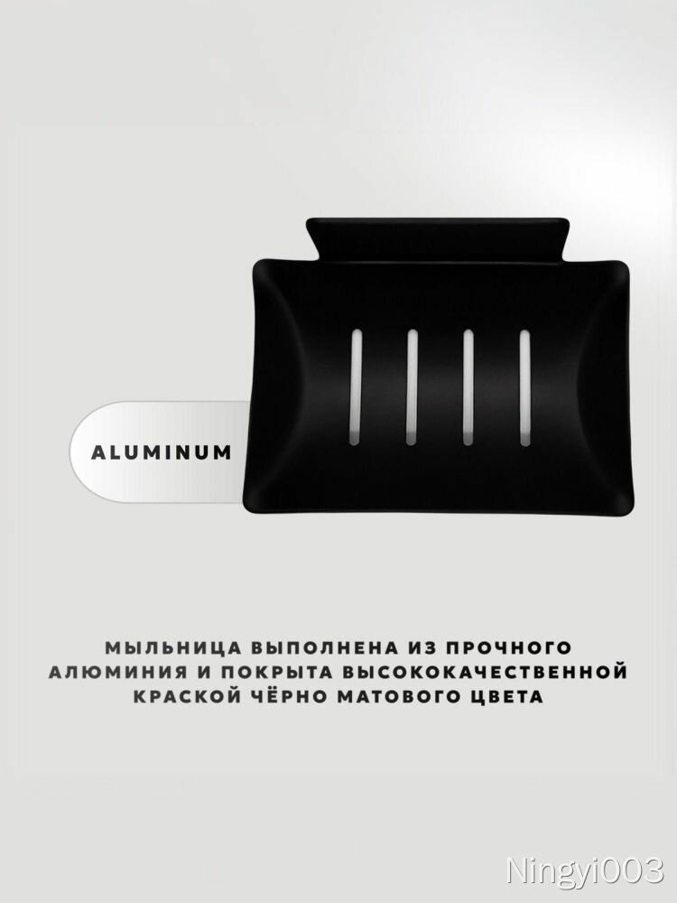 Мыльница — фото 1