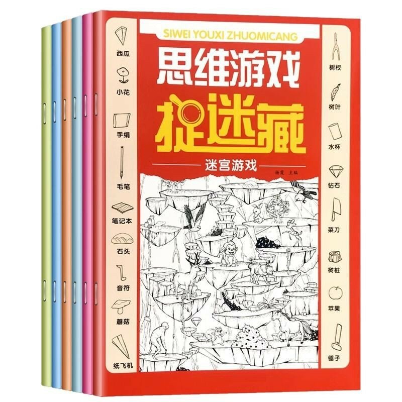 Книга-загадка Прятки: Панорамное визуальное открытие для детей 3-12 лет, 6 томов обучающего набора