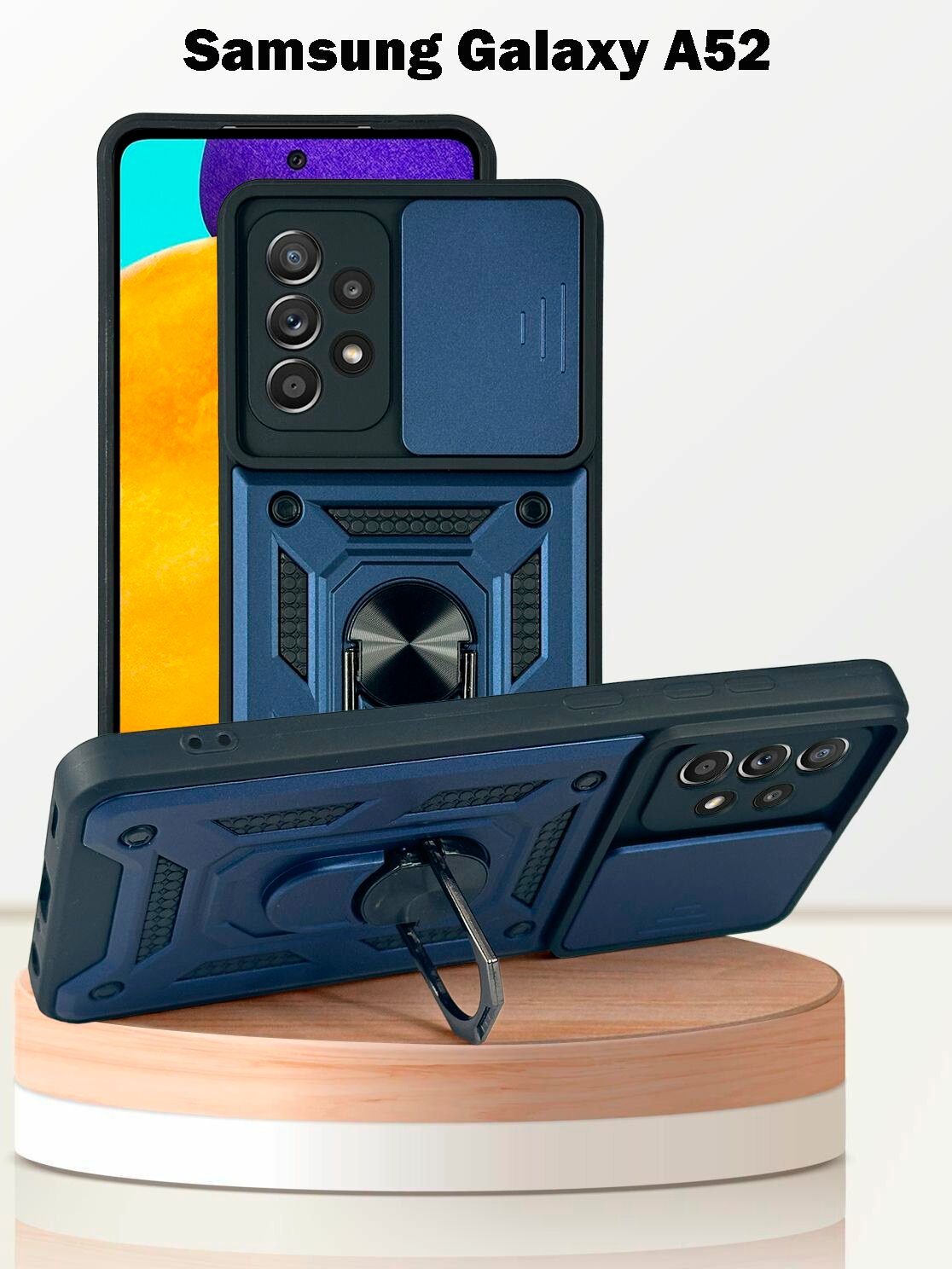 Чехол для Samsung Galaxy A52, с кольцом подставкой, защита камеры, синий