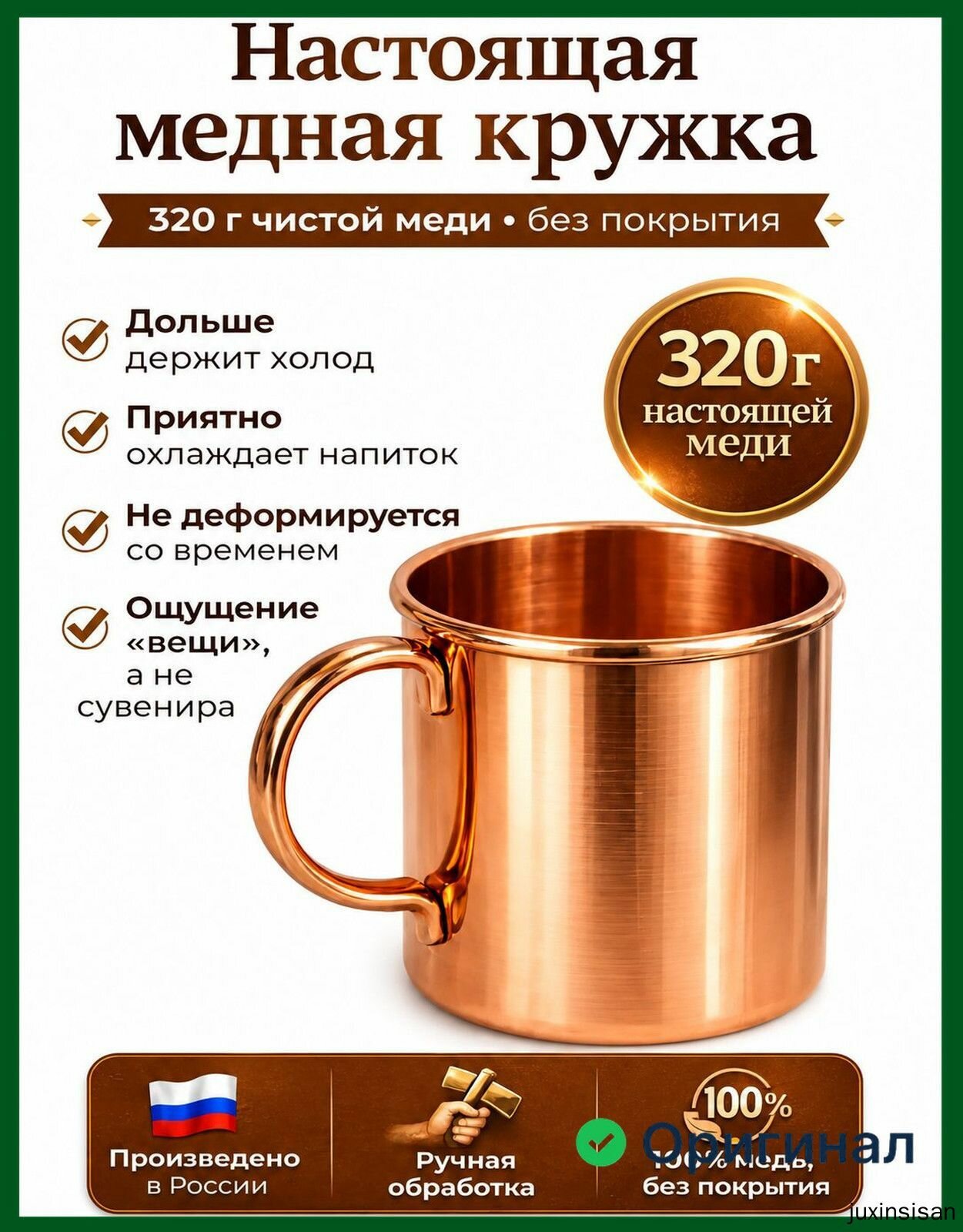 Кружка 410 мл 1 шт