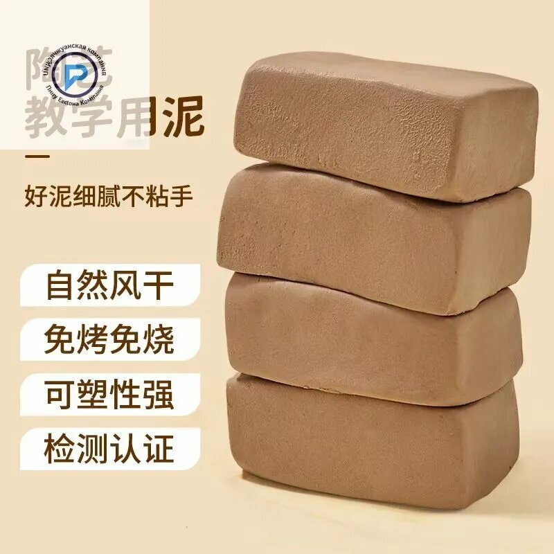 301g Wood Clay Глина для лепки деревянная, полимерная глина