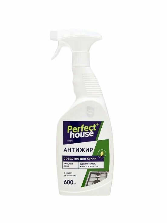 Чистящее средство для кухни Perfect House Anti-grease