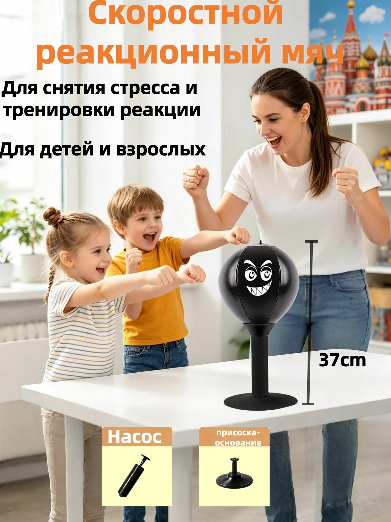 Боксерская груша, 0.8 кг
