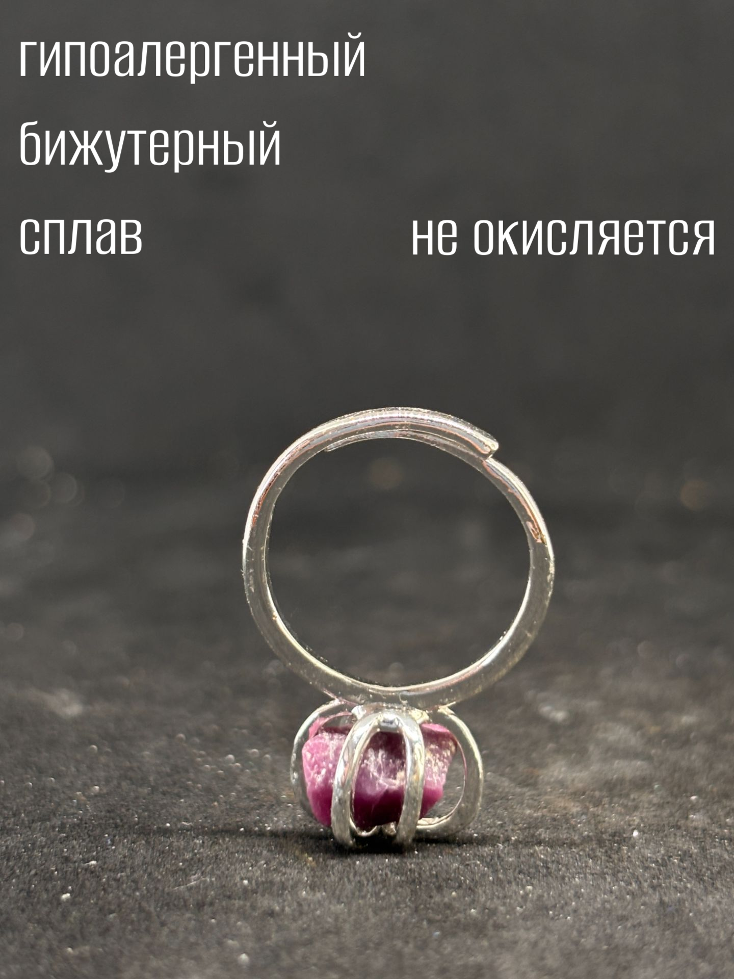 Кольцо, безразмерное, пыльная роза, розовый — фото 1