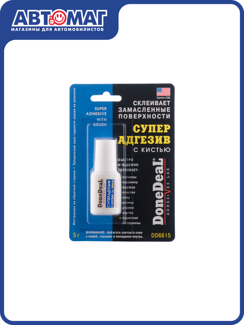 Суперадгезив с кистью, Done Deal, DD6615
