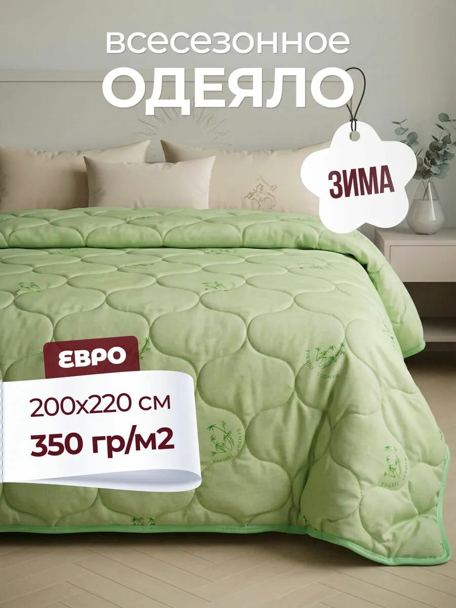 Kupi-vip Одеяло Евро 200x220 см, Зимнее, с наполнителем полиэфирное волокно, комплект из 1 шт
