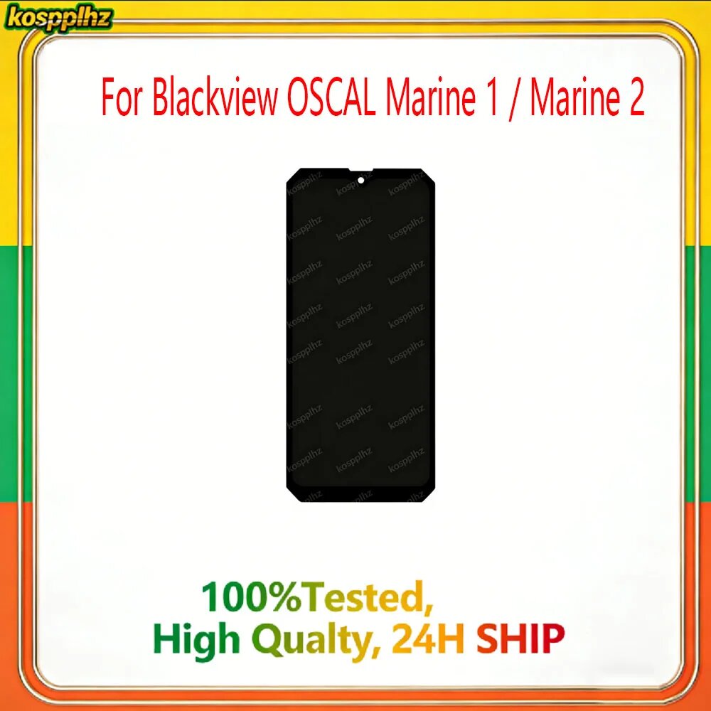 Дисплей Blackview OSCAL Marine 1 с сенсором + инструменты