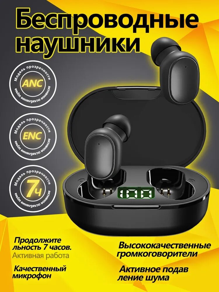 Hoco Наушники беспроводные с микрофоном, хаки