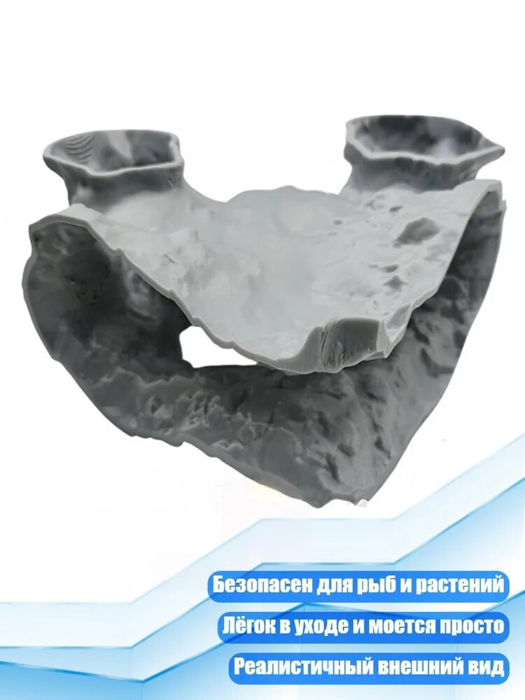 Аквариумные украшения-укрытия, Серый - L
