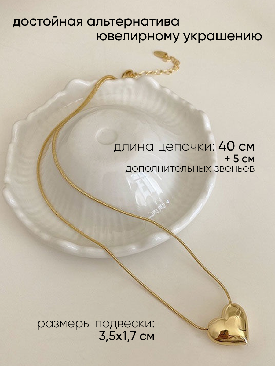 Подвеска, золотистый — фото 1