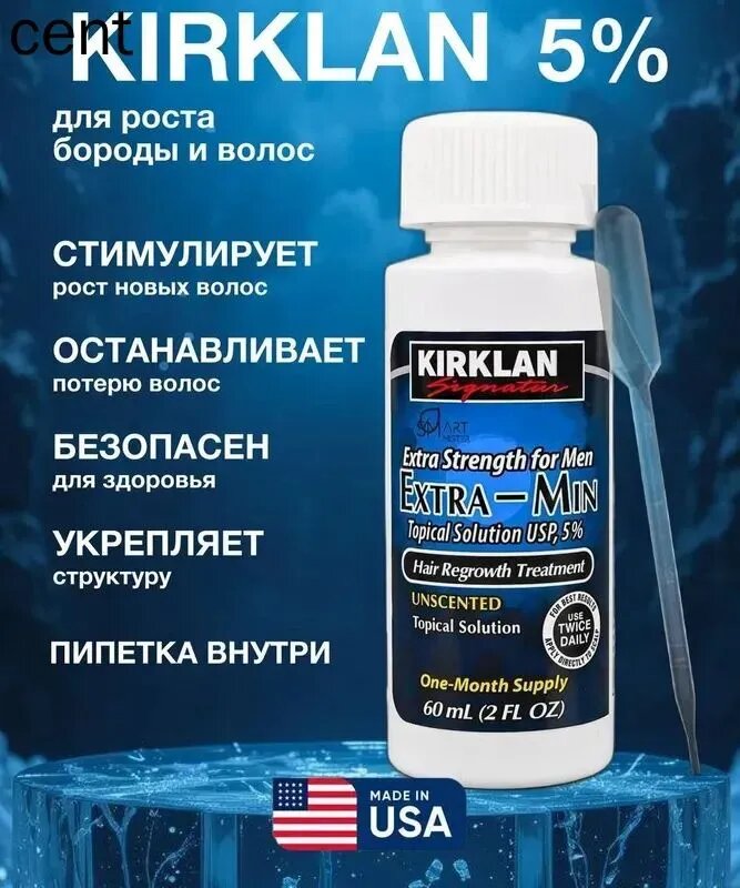Лосьон для волос, 60 мл
