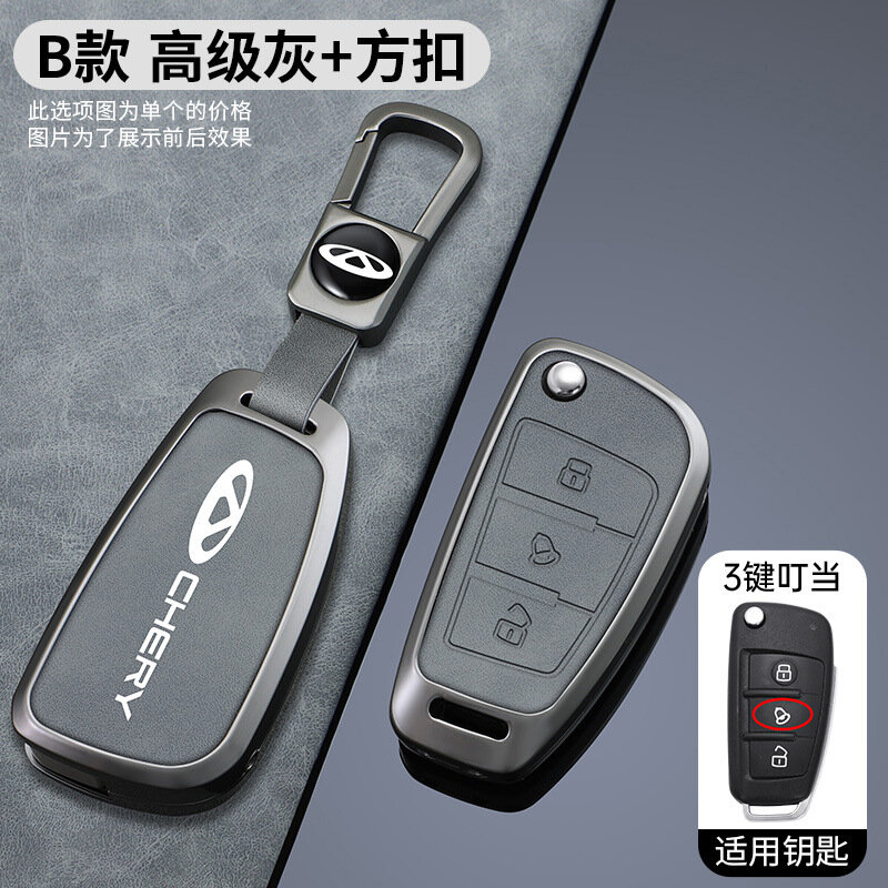 B-Style Трехкнопочный звонкий чехол для ключа автомобиля Chery QQ Ice Cream, Exeed 5/GX, Tiggo 3/3X/5X/Small Ant -