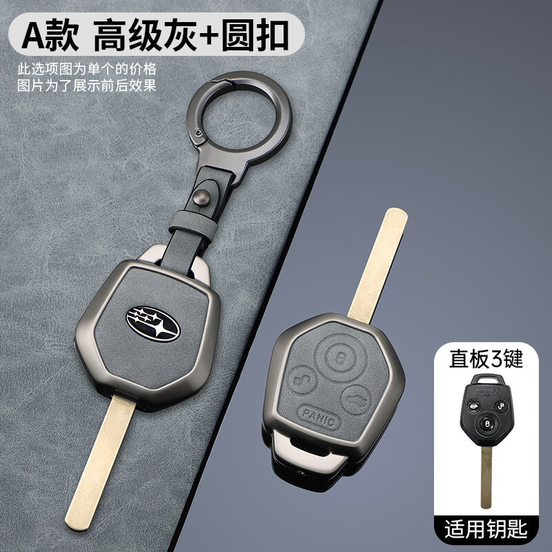 Ключевой чехол для Subaru Forester, BRZ, Outback, Legacy, XV 2011-2013 - Премиум-серый с кольцом