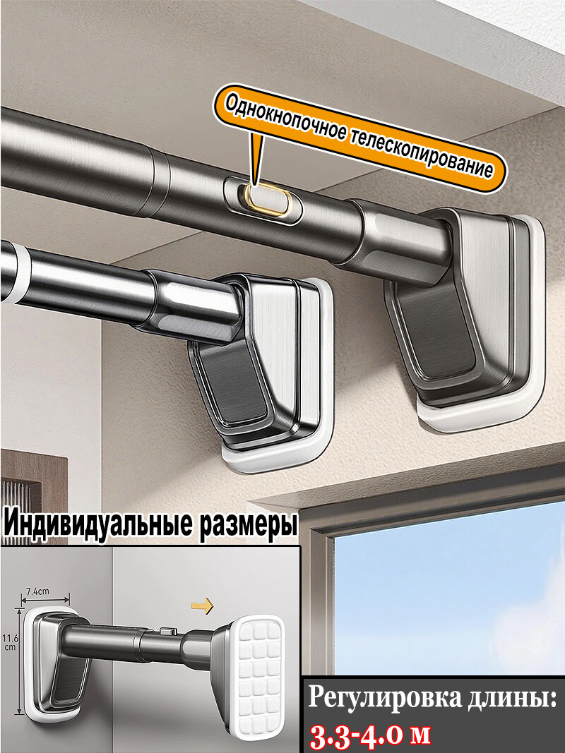 Сушилка для белья 4 м настенная раздвижная 400 см х 5 см х 5 см металл 1 шт черно-серый
