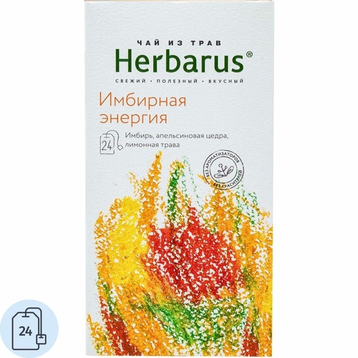 Чай Herbarus Имбирная Энергия травяной 24 пакетика, 10 уп.
