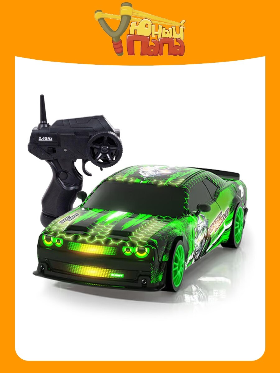 Радиоуправляемая машина для дрифта Dodge (19 см, 15 км/ч, сменные колеса, фишки) - SC24A25