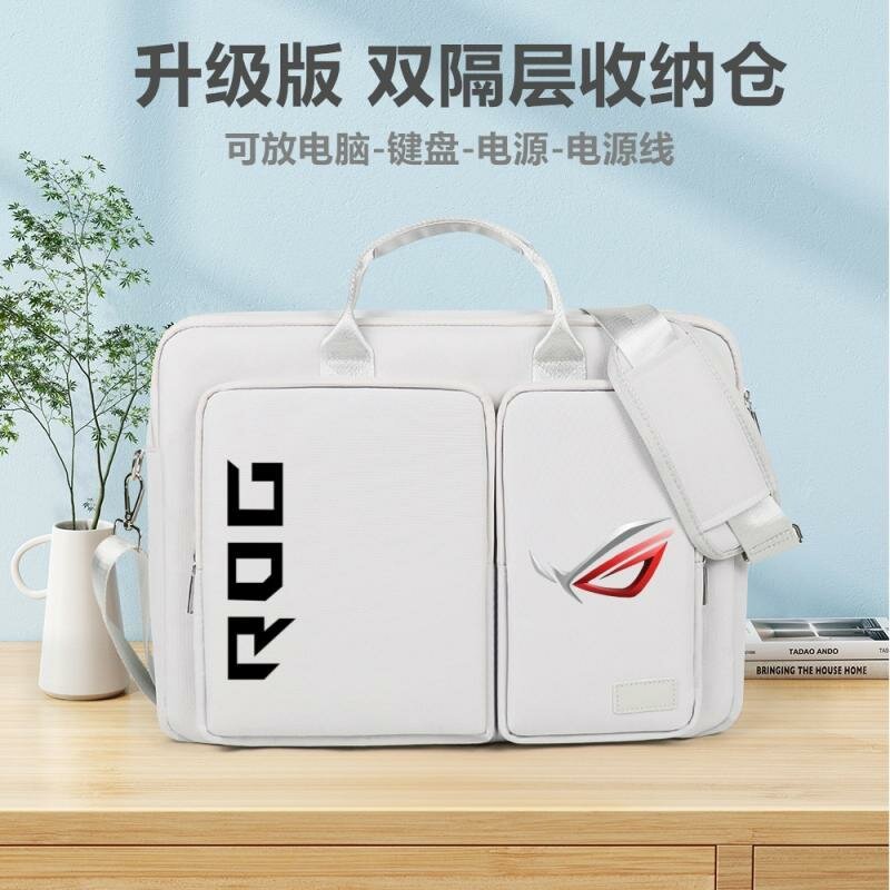 Для ASUS ROG Gunslinger 9plus/8plus/7plus (18 дюйма) игровая сумка для ноутбука