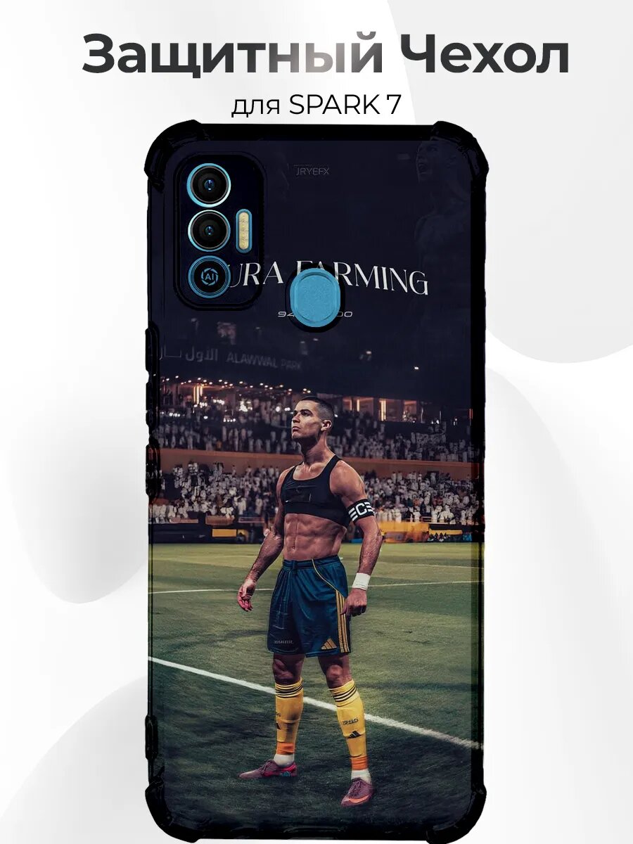 Чехол Spark 7 Ronaldo аура стадион