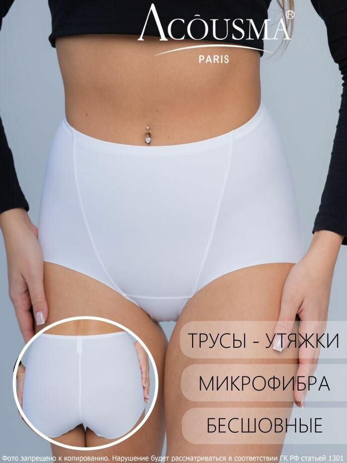 Трусы P6278