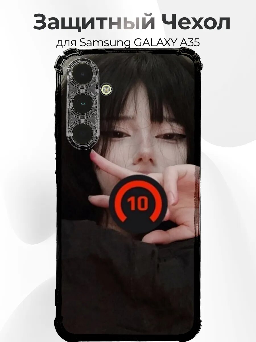 Чехол на Samsung A35 егерл cs2 level 10 топ