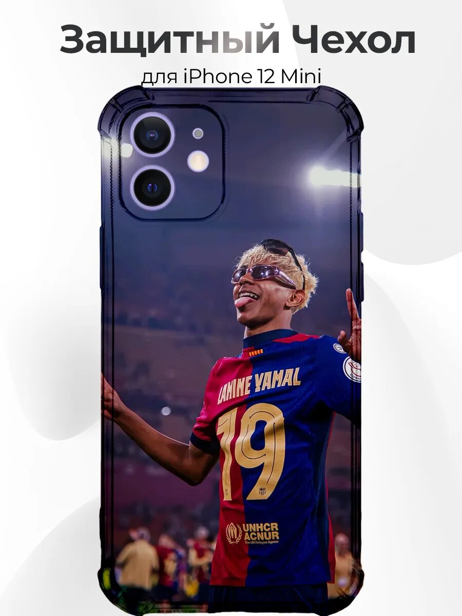 Чехол для iPhone 12 Mini Yamal 304 ночь стадион