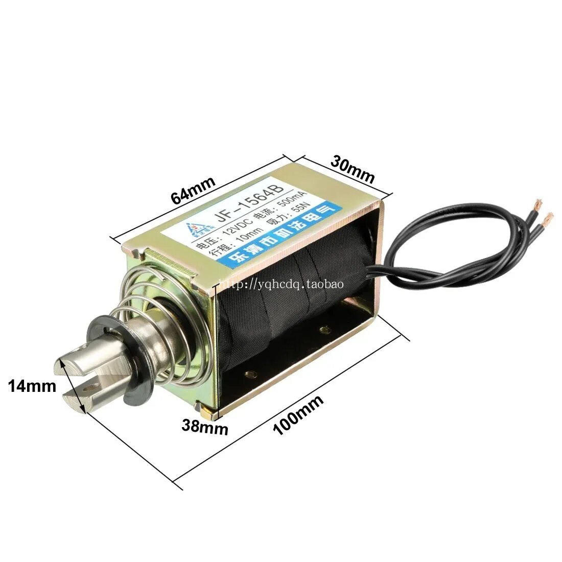 Электромагнит 3кг 12В DC12V