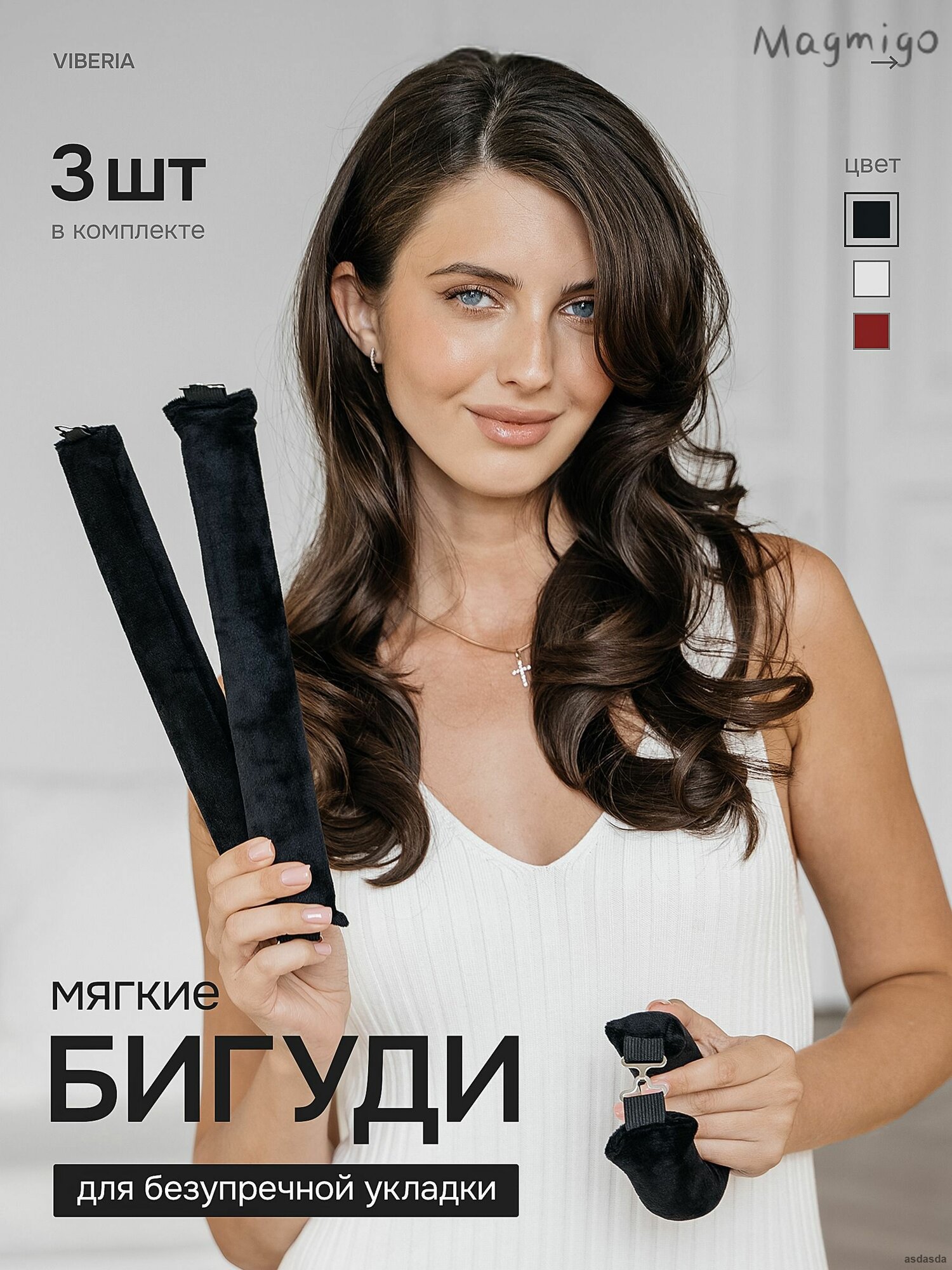 Бигуди, диаметр 35 мм, 3 шт