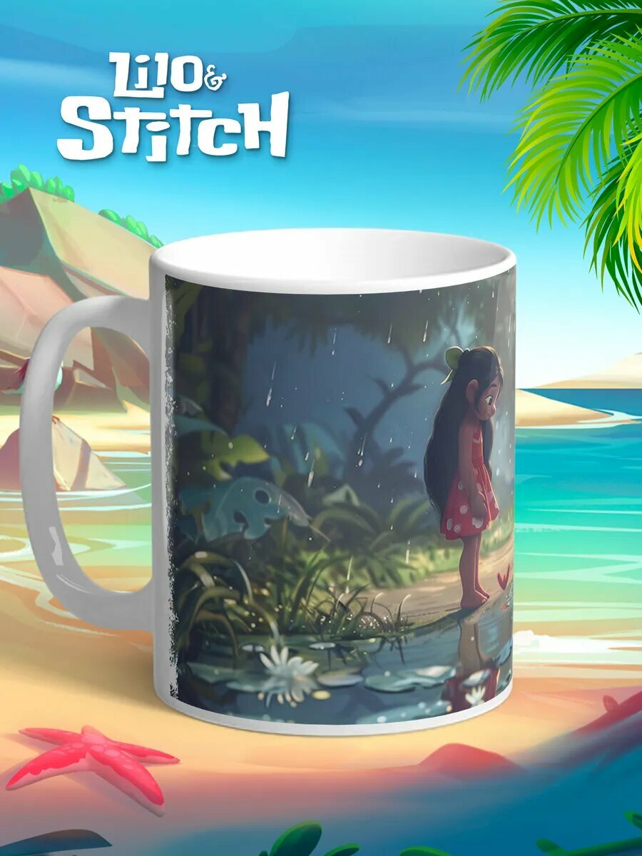 Кружка для чая или кофе - Лило и Стич - Lilo & Stitch