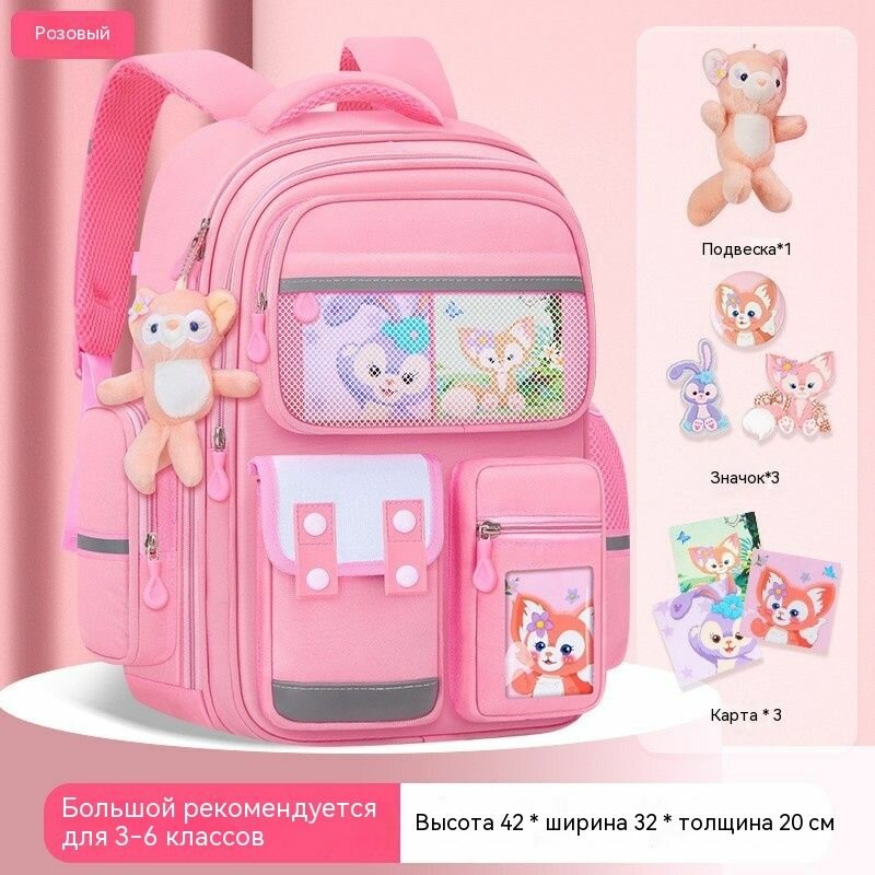 Школьный рюкзак Наруто, с поддержкой спины, большой объем, для мальчиков и девочек 1 6 класс