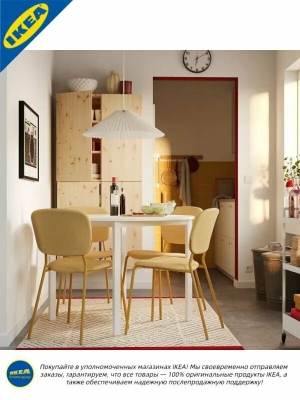 IKEA Стул — фото 1