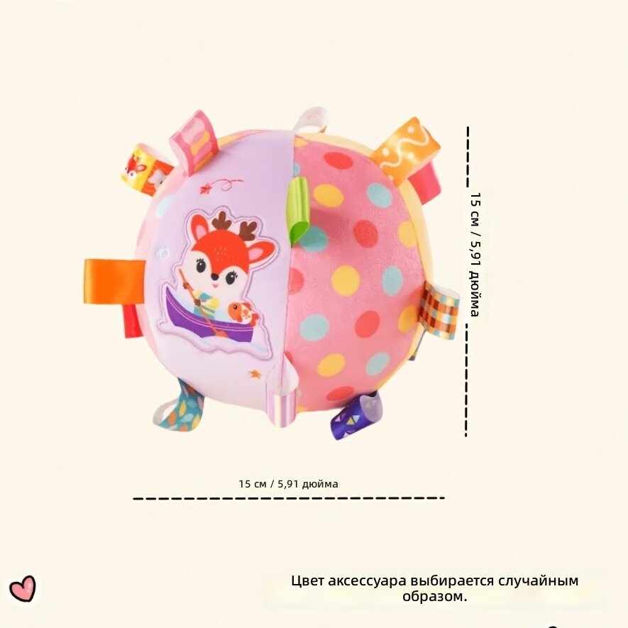 Детская погремушка-мяч с разноцветными шариками, развивающая зрение игрушка, звенит при встряхивании, для интерактивных игр родителей и детей, подарок для мальчиков и девочек, розовый