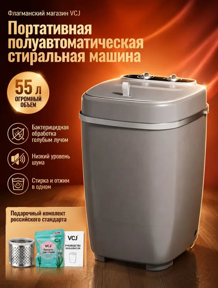 Портативный Стиральная машина мини полуавтомат 10 кг, с функцией отжима, компактная, для дома, общежития, детской одежды, нижнего белья, одноцилиндровая