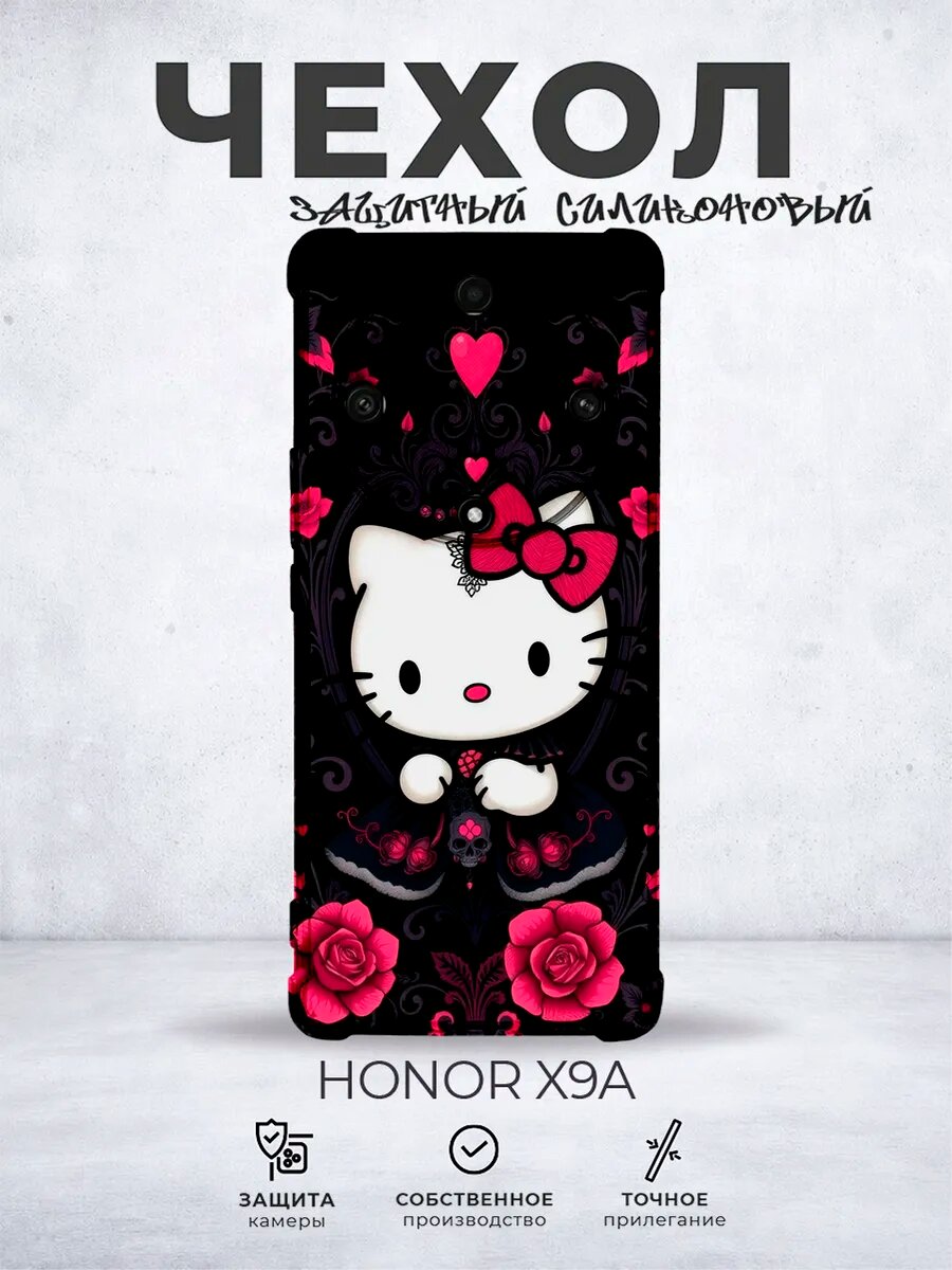 Чехол на Honor X9A с принтом Хелло Китти y2k
