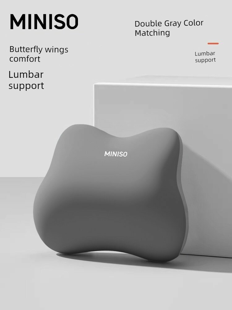 Подушка для поясницы Miniso, незаменимая вещь при длительном сидении, подушка для поддержки талии, подушка для спинки