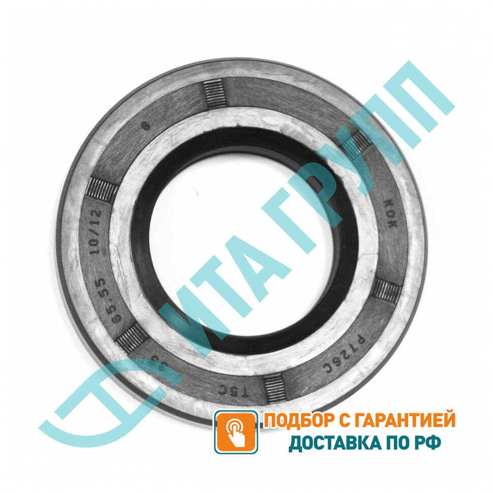Набор 5шт Сальник для стиральной машины Samsung 35х65.55х10/12мм, KMS001SA