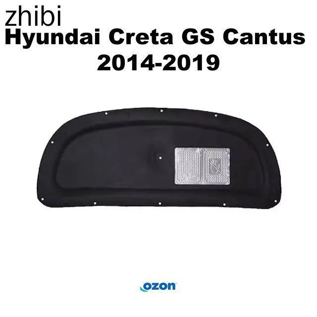 Автомобильная шумоизоляция из PET-G пластика черного цвета, 1 шт.