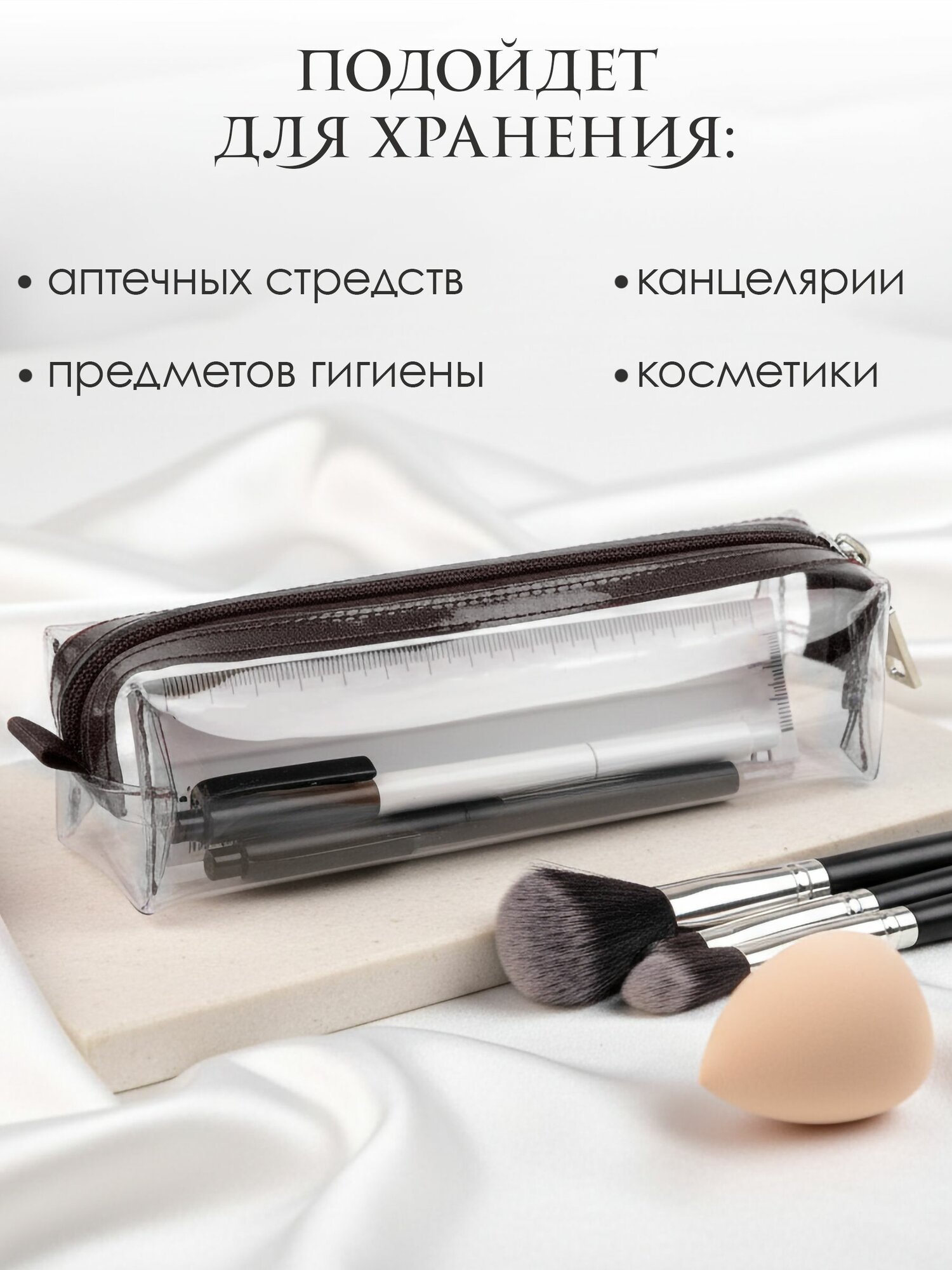 Пенал школьный косметичка на молнии-коричневый