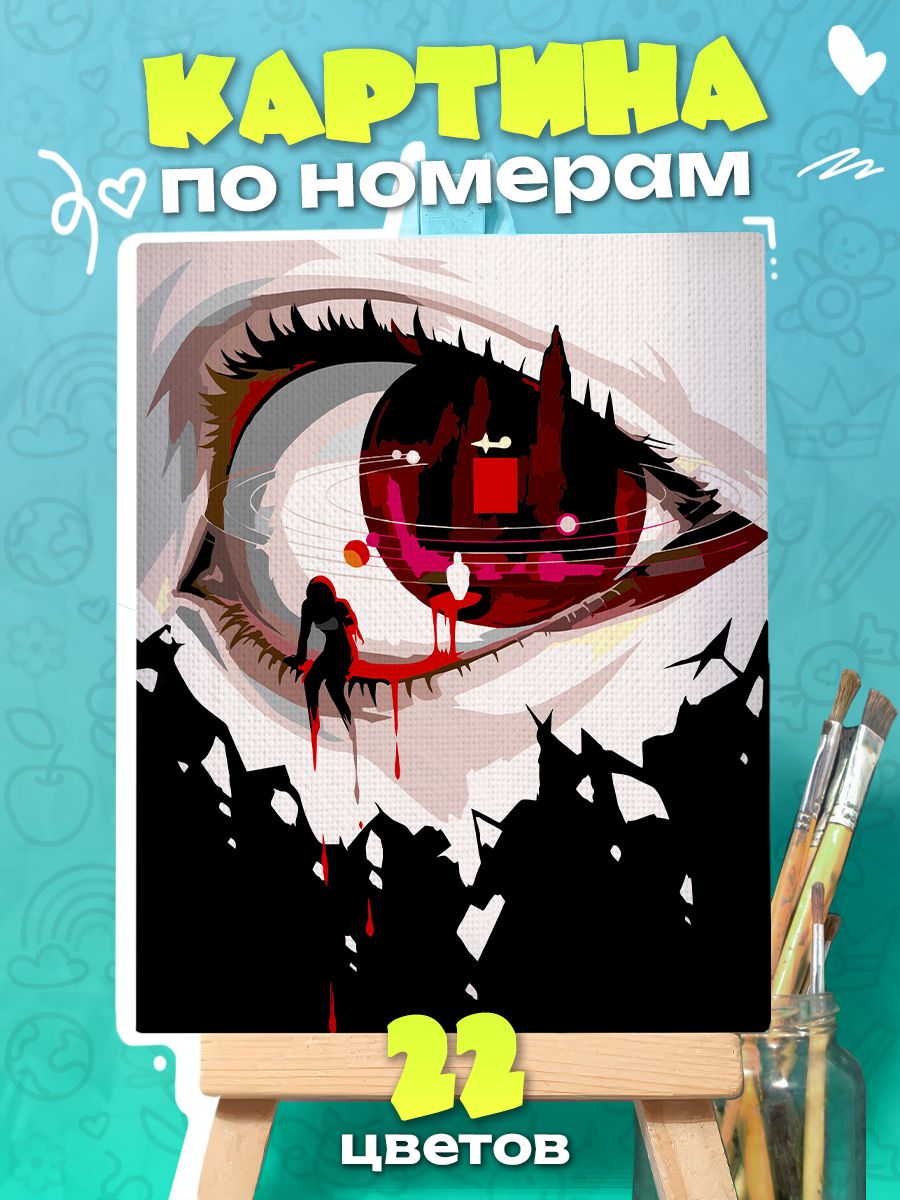 SIGNALIS Сигналис игра - Картина по номерам, раскраска - 30х40см