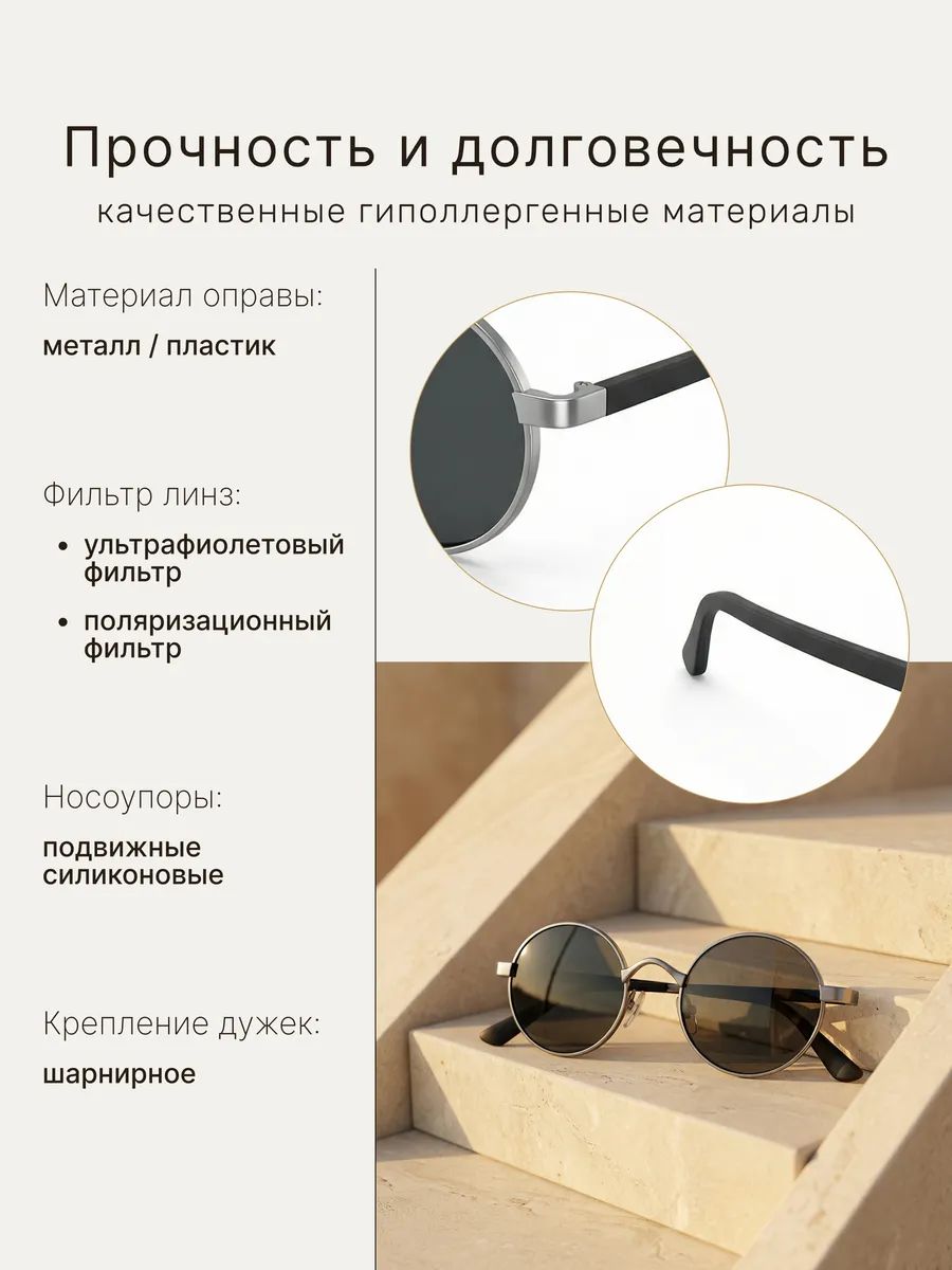 Солнцезащитные очки Beach Force, черный — фото 1