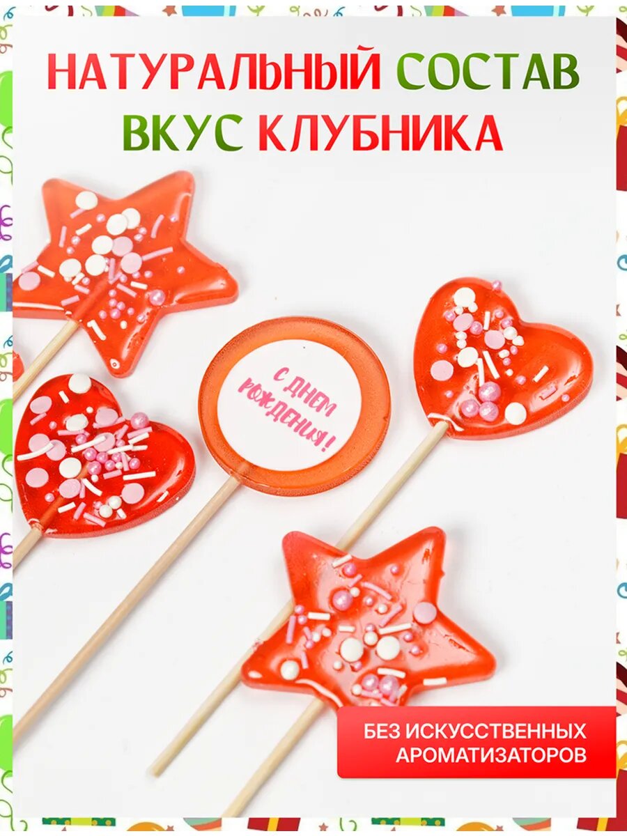 Топпер на торт 13 лет — фото 1