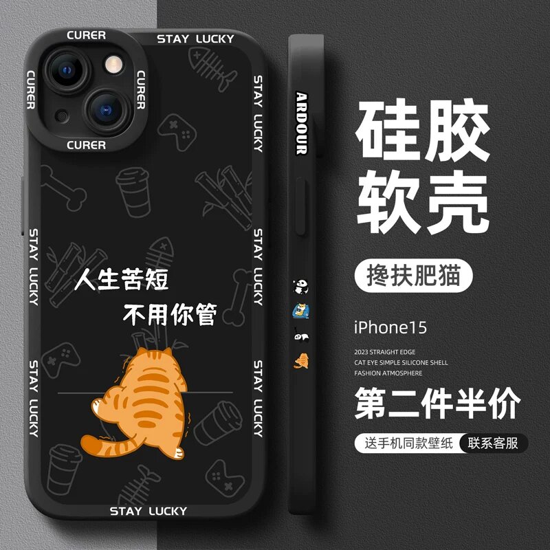 IPhone X Силиконовый Полный Защитный Шокпротивоударный Кат-Эй Сайд Кейс - Найтмайд Блэк / Паттерн Саппорт Фэт Кэт