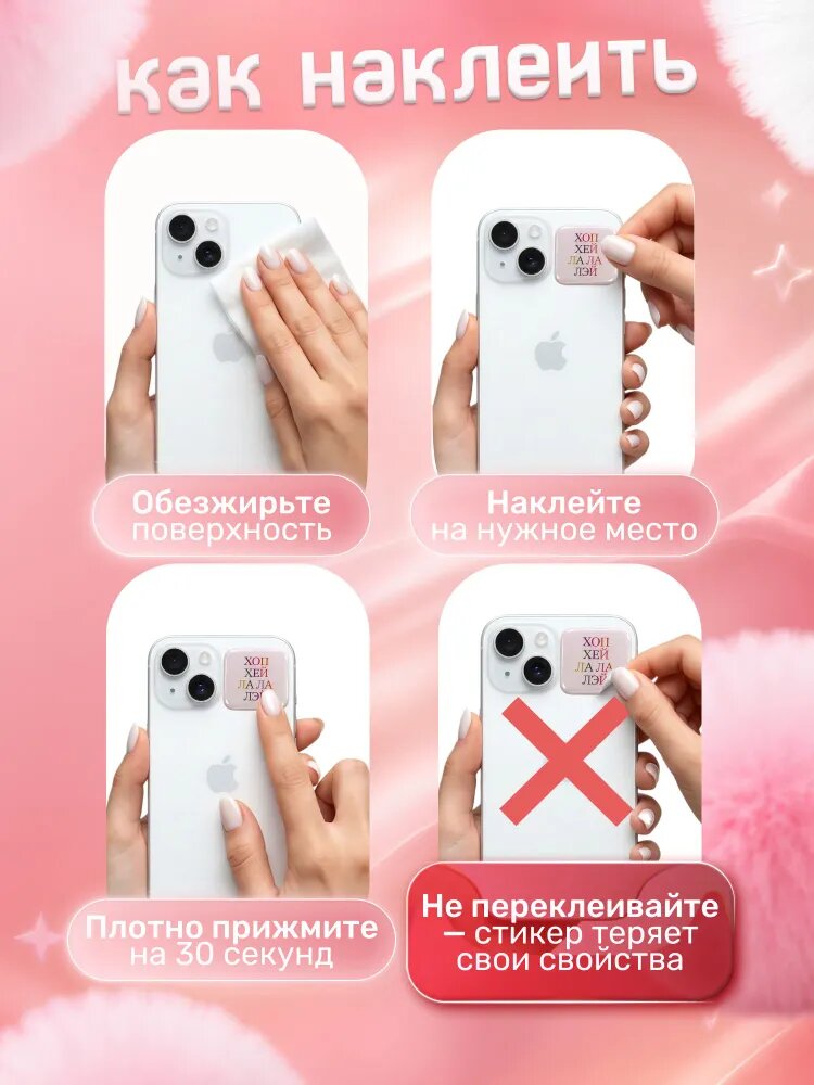 3D Стикеры фигурные, Объемные наклейки с тематикой разных
