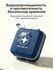Походная аптечка